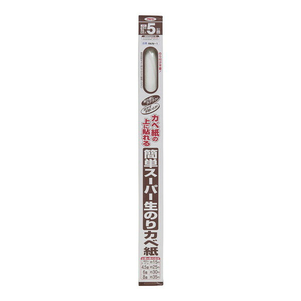 商品説明★ 今、貼ってあるカベ紙をはがす手間が省け、作業がラクラク・簡単なカベ紙です。★ 裏面の透明フィルムをはがすだけで、そのまま貼れます★ 化粧合板(一部の表面処理加工品は除く)にも貼れます。★ 水ものりも不要です。★ 位置合わせ、貼り...