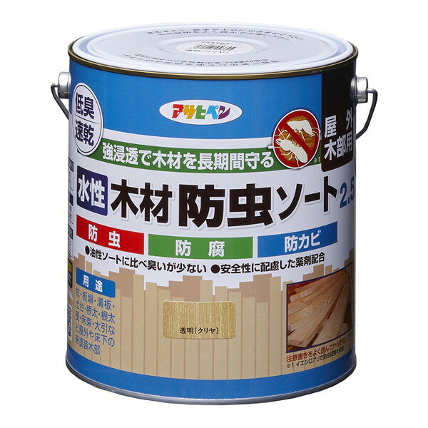 商品説明★ 安全性に配慮した薬剤を配合した屋外木部専用防虫・防腐処理剤★ 浸透性に優れ長期間木材を保護★ 水性なので取扱いが簡単・低臭スペック* サイズ: 167×181×167mm* 重量: 3kg