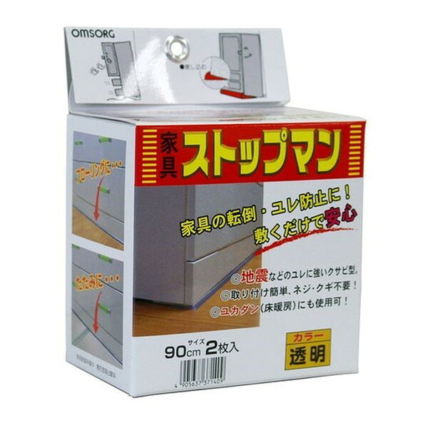 商品説明★ 敷くだけで安心。★ しなやかさが違う。★ 家具とガッチリ密着して転倒防止。★ 振動吸収。★ 家具の転倒・ユレ防止に。★ 取り付け簡単、ネジ・クギ不要。★ 地震などのユレに強いクサビ型。★ 前面カバーによりインテリアも抜群。★ エ...