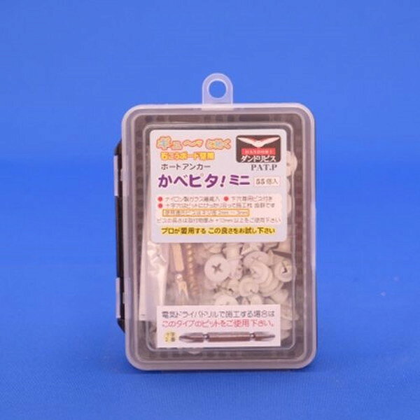 商品説明★ 石こうボード壁用強力アンカーです。★ ボード面にピッタリとフックや取っ手などが取り付けられます。※メーカーの都合により、パッケージ・仕様・成分・生産国等は予告なく変更になる場合がございます。※上記理由でのご返品はお受けできません...