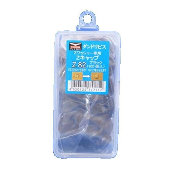 商品説明★ ちょっと気になるビスの頭隠しリフォームに最適です。★ Zワッシャー(別売)とセットご使用ください。★ ビスの頭隠し化粧に。★ リフォームのビス留めに。★ 家具造り、取付ビスに。★ 集成材(フリー板)の取付や造作家具造りなどに。※...