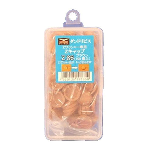 商品説明★ ちょっと気になるビスの頭隠しリフォームに最適です。★ Zワッシャー(別売)とセットご使用ください。★ ビスの頭隠し化粧に。★ リフォームのビス留めに。★ 家具造り、取付ビスに。★ 集成材(フリー板)の取付や造作家具造りなどに。※...