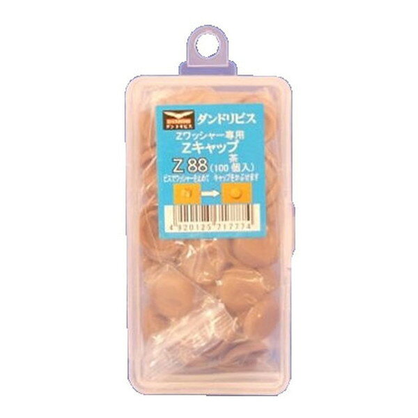 商品説明★ ちょっと気になるビスの頭隠しリフォームに最適です。★ Zワッシャー(別売)とセットご使用ください。★ ビスの頭隠し化粧に。★ リフォームのビス留めに。★ 家具造り、取付ビスに。★ 集成材(フリー板)の取付や造作家具造りなどに。※...
