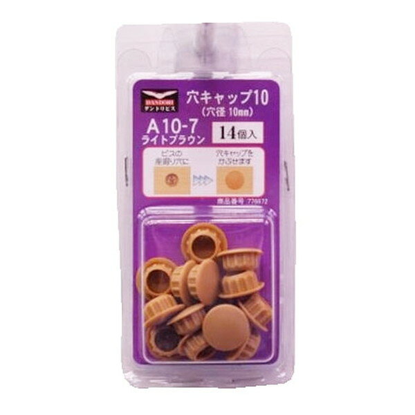 商品説明★ 従来からある樹脂製のキャップです。★ 家具造り、枠組みへの取付ビスや、リフォームのビス止めなどに。※メーカーの都合により、パッケージ・仕様・成分・生産国等は予告なく変更になる場合がございます。※上記理由でのご返品はお受けできませ...