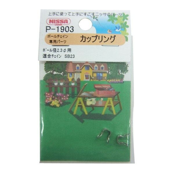 商品説明★ ボールチェインをはさみ込んだ後、口部分にリングを通します。※メーカーの都合により、パッケージ・仕様・成分・生産国等は予告なく変更になる場合がございます。※上記理由でのご返品はお受けできませんので、事前お問合せなどご注意のほど宜し...