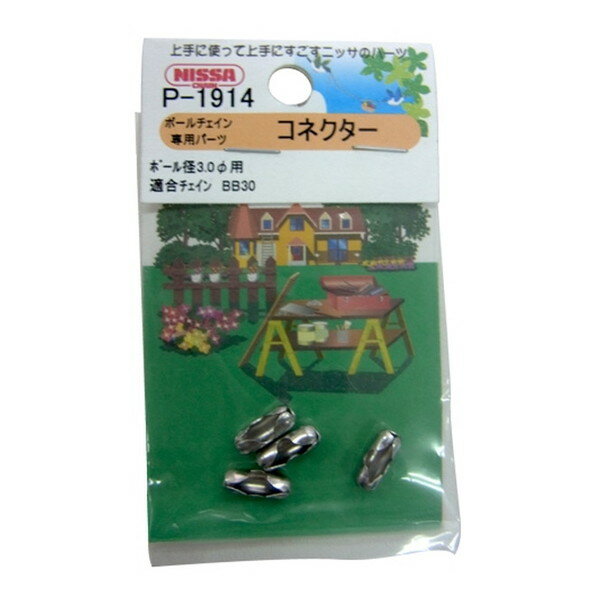 商品説明★ 水栓用やプレートの吊り下げに。★ 強い力が加わると破損してしまう場合が有ります。※メーカーの都合により、パッケージ・仕様・成分・生産国等は予告なく変更になる場合がございます。※上記理由でのご返品はお受けできませんので、事前お問合...