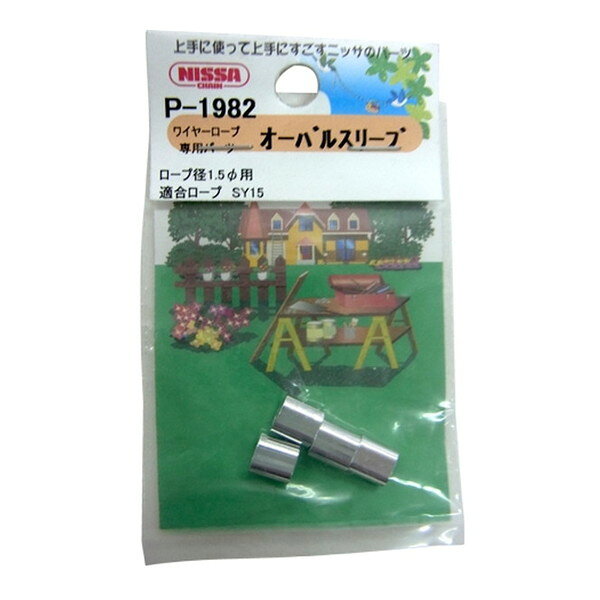 商品説明★ ワイヤ先端のアイ加工部品。★ カシメ方により保持力は変わる場合が有ります。※メーカーの都合により、パッケージ・仕様・成分・生産国等は予告なく変更になる場合がございます。※上記理由でのご返品はお受けできませんので、事前お問合せなど...