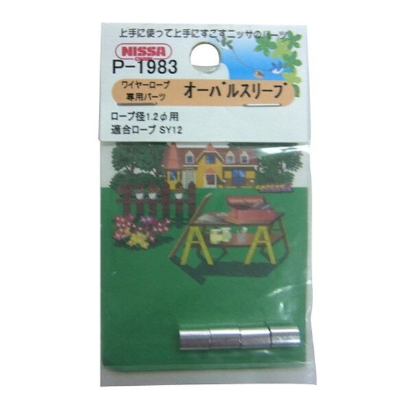 商品説明★ ワイヤ先端のアイ加工部品。★ カシメ方により保持力は変わる場合が有ります。※メーカーの都合により、パッケージ・仕様・成分・生産国等は予告なく変更になる場合がございます。※上記理由でのご返品はお受けできませんので、事前お問合せなど...