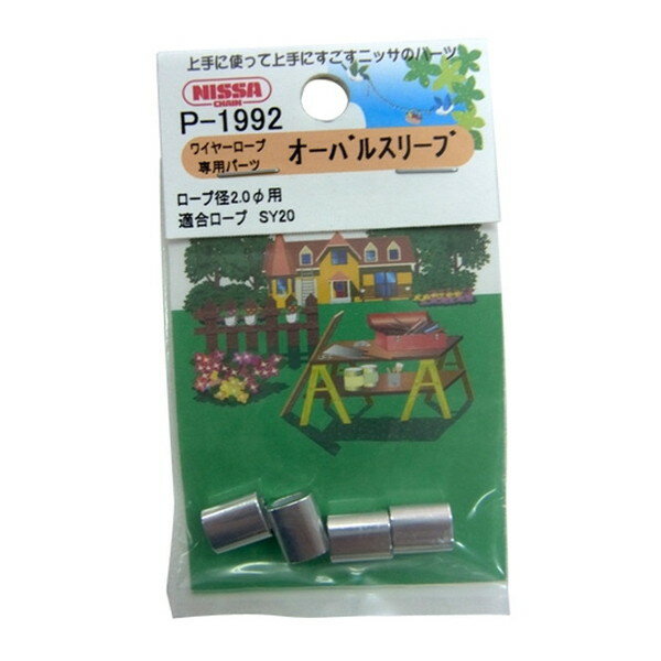 商品説明★ ワイヤ先端のアイ加工部品。★ カシメ方により保持力は変わる場合が有ります。※メーカーの都合により、パッケージ・仕様・成分・生産国等は予告なく変更になる場合がございます。※上記理由でのご返品はお受けできませんので、事前お問合せなど...