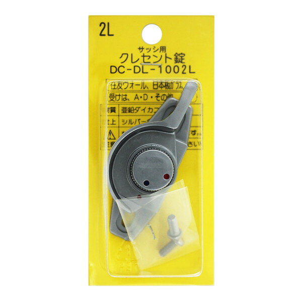 商品説明★ 右窓用になります。【用途】サッシ用のクレセント錠【注意】・お取替えの際、裏板の落下にご注意下さい。(サッシが背板タイプだった場合、機械的に2本ともネジを外すと裏板がサッシ内部に落ちてしまいます)・パッケージ裏面の注意事項をよくお...