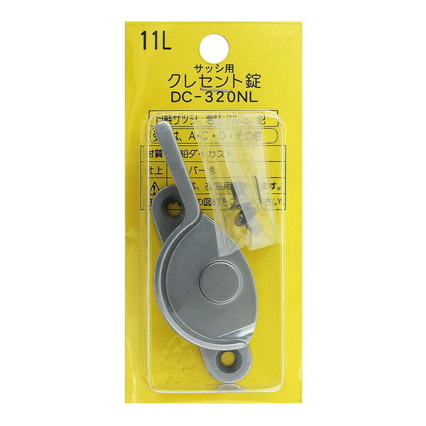 商品説明★ 右窓用になります。【用途】サッシ用のクレセント錠【注意】・お取替えの際、裏板の落下にご注意下さい。(サッシが背板タイプだった場合、機械的に2本ともネジを外すと裏板がサッシ内部に落ちてしまいます)・パッケージ裏面の注意事項をよくお...