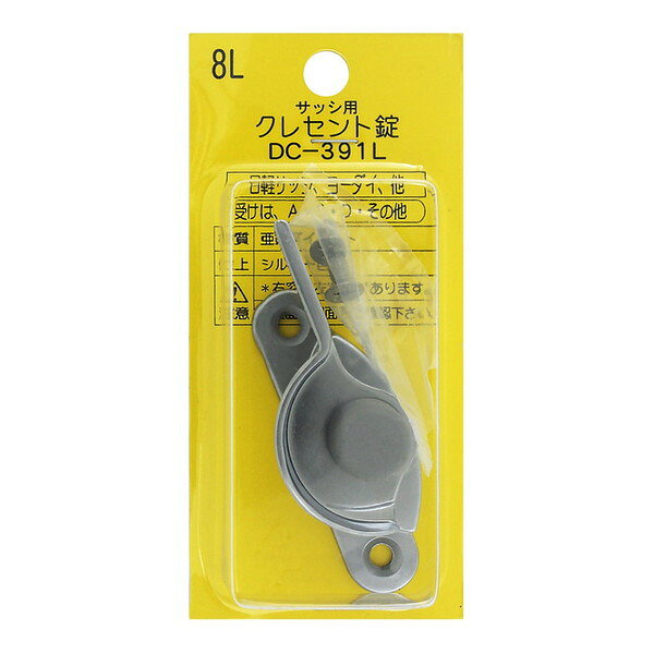 商品説明★ 右窓用になります。【用途】サッシ用のクレセント錠【注意】・お取替えの際、裏板の落下にご注意下さい。(サッシが背板タイプだった場合、機械的に2本ともネジを外すと裏板がサッシ内部に落ちてしまいます)・パッケージ裏面の注意事項をよくお...