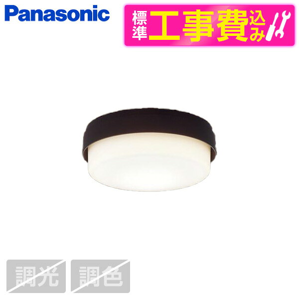 商品説明★ LED(電球色タイプ)★ 色温度:2700K★ 光源寿命40000時間(光束維持率70%)★ 幅:φ168mm★ 高:60mm★ 質量:0.6kg★ 器具光束:760lm★ 電圧:100V★ 消費電力:9.6W★ 消費効率:79...