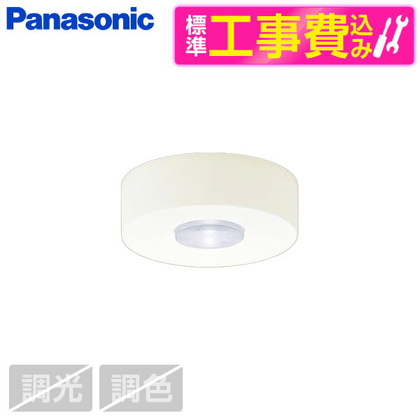 商品説明★ LED(昼白色タイプ)★ 色温度:5000K★ 光源寿命40000時間(光束維持率70%)★ 幅:φ135mm★ 高:41mm★ 質量:0.5kg★ 器具光束:860lm★ 電圧:100V★ 消費電力:9.6W★ 消費効率:89...