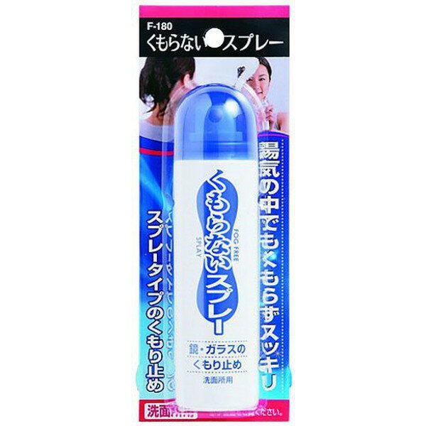商品説明★ 洗面所の鏡や窓ガラスに塗るだけでOKです★ 鏡の洗浄効果もあり、塗り跡が目立たないのでいつもスッキリです★ 60×60cmの鏡に約50回使用可能です★ 容量75mlですスペック* 商品サイズ: 35×35×137mm* 商品重量...