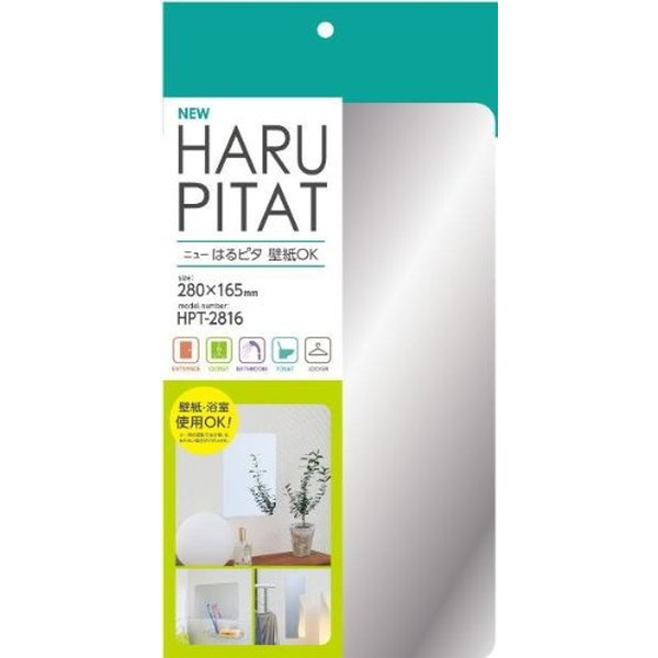 商品説明★ 壁にやさしい特殊吸着シートで壁紙を傷めないです★ 重さはガラスミラーの半分以下で軽く、どこでも手軽に取り付けられます★ 衝撃に強く落としてもぶつけても割れないから、お子様がいるご家庭でも安心して使えます。★ 取り付けは簡単、フィ...