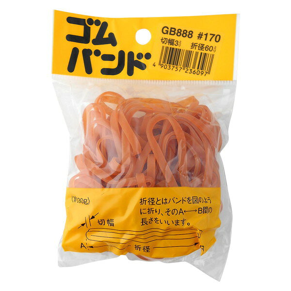 商品説明★ 輪状で弾性能が良い為、色々な物をまとめるのに便利【注意】・ゴムアレルギーの方は、直接肌に触れないように、ご使用ください。・ゴムバンドは伸縮性を特長としており、使用時のはねかえりには、ご注意ください。・本品は、食品ではありません。...