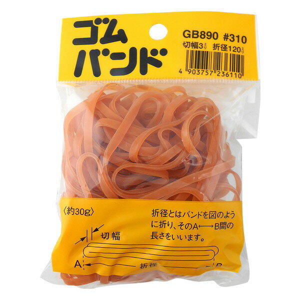 商品説明★ 輪状で弾性能が良い為、色々な物をまとめるのに便利【注意】・ゴムアレルギーの方は、直接肌に触れないように、ご使用ください。・ゴムバンドは伸縮性を特長としており、使用時のはねかえりには、ご注意ください。・本品は、食品ではありません。...