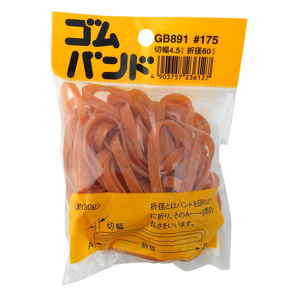 商品説明★ 輪状で弾性能が良い為、色々な物をまとめるのに便利【注意】・ゴムアレルギーの方は、直接肌に触れないように、ご使用ください。・ゴムバンドは伸縮性を特長としており、使用時のはねかえりには、ご注意ください。・本品は、食品ではありません。...