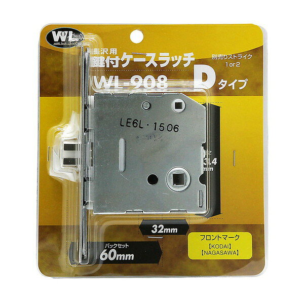 商品説明★ レバーハンドルを戻すスプリングを内蔵しています。★ ラッチボルトが回転するので左右兼用できます。★ 施錠機能を持ちます。★ 消音タイプ。【注意】ラッチ本体のフロントにあるUPマークが上に向くように使用してください。必ず各部所のサ...