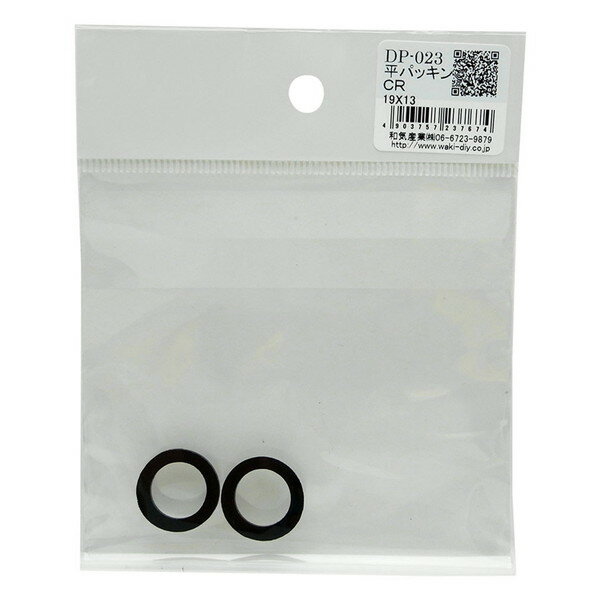 商品説明★ 補修用に必要な平パッキン【注意】食品、ガス、薬品、電気、油(石油品、ガソリン、軽油、灯油など)関係の器具には絶対使用しないでください。スペック* 商品サイズ…・厚み(mm): 2・外径(mm): 19・穴内径(mm): 13* ...