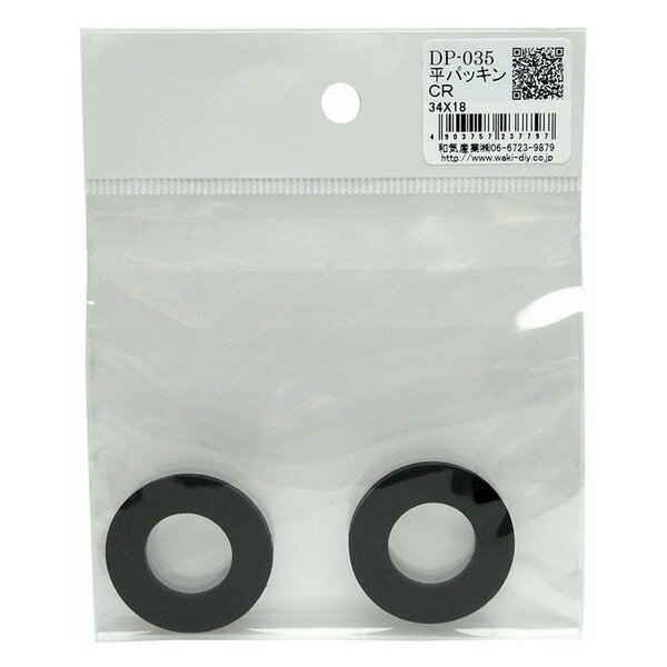 商品説明★ 補修用に必要な平パッキン【注意】食品、ガス、薬品、電気、油(石油品、ガソリン、軽油、灯油など)関係の器具には絶対使用しないでください。スペック* 商品サイズ…・厚み(mm): 2・外径(mm): 34・穴内径(mm): 18* ...