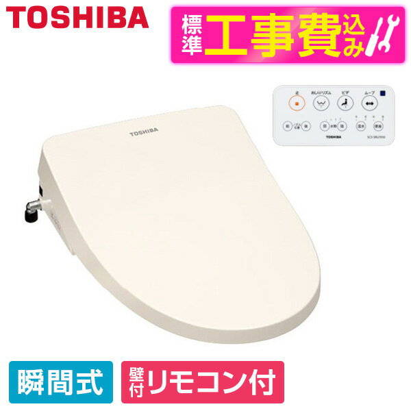 商品説明★ ウルトラファインバブル プレケアミストウルトラファインバブル水のミスト噴射で汚れがつきにくく、キレイが長く続く。★ 便器の黒ずみ(カルキ成分)を抑制ウルトラファインバブル プレケアミストを使用すると、使用しなかった場合に比べ黒ず...