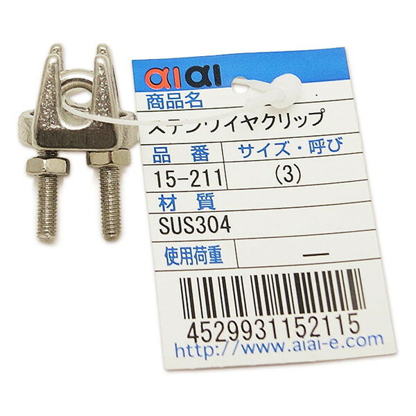 商品説明★ ワイヤーロープの端末加工に使用。【注意】・極端な衝撃、ねじれた状態で使用されると強度が低下致しますのでお避けください。 ・磨耗や変形した物は使用しないでください。・締め付けや、取り付けは確実に行ってください。スペック* ネジ径：...