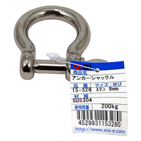 商品説明★ 船舶、土木、建築、機械等に使用される連結金具。【注意】・表示荷重を超えて使用しないでください。・極端な衝撃、ねじれた状態で使用されると強度が低下致しますのでお避けください。・磨耗や変形した物は使用しないでください。・締め付けや、...
