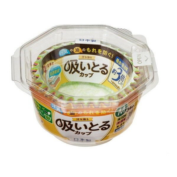 商品説明★ 吸水、吸油率約3倍※UP!余分な汁気や油など吸いとるお弁当用おかずカップです。※メーカー従来品比★ 天然コットンを使用しており、超速吸収しておいしさをキープします。★ 三層構造で汁モレを防止します。★ ちょっと深めで色移りを防止...