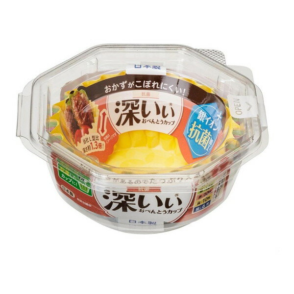 商品説明★ 深型タイプなので、おかずをたっぷり入れてもこぼれないおかずカップです。★ 銀イオンの抗菌効果で菌の繁殖を抑えます。★ 定番の赤・黄・緑に紺色を追加しました。七宝柄のデザインは和すぎず使いやすい柄です。★ 素材にFSC認証紙を使用...