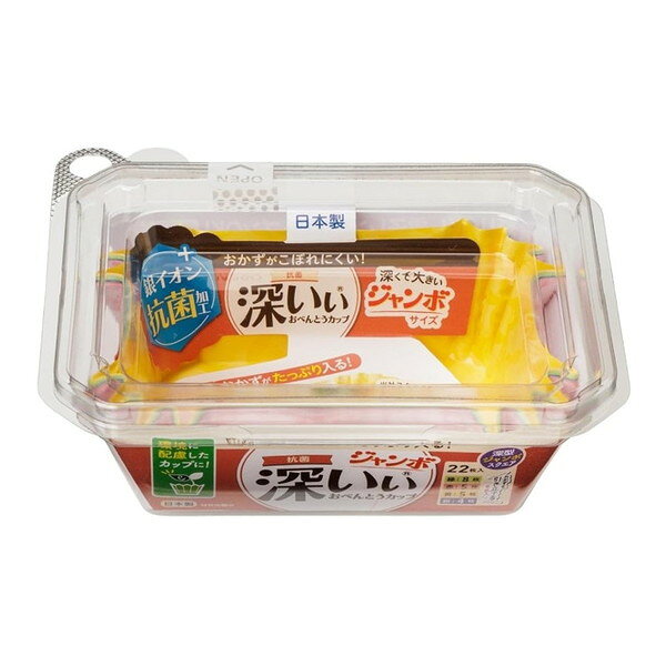 商品説明★ 深型タイプなので、おかずをたっぷり入れてもこぼれないおかずカップです。★ 銀イオンの抗菌効果で菌の繁殖を抑えます。★ 定番の赤・黄・緑に紺色を追加しました。七宝柄のデザインは和すぎず使いやすい柄です。★ 素材にFSC認証紙を使用...