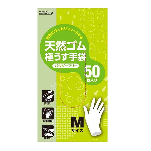 商品説明★ ぴったりフィットの極うす手です。★ 粉なし特殊加工で着脱も容易です。★ 便利な左右両用タイプです。★ 塩化ビニール製に比べ強度に優れており丈夫です。★ 環境ホルモンと言われているフタル酸エステル類を含まない環境にやさしい天然ゴム...