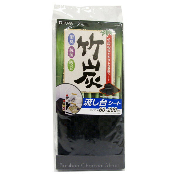 商品説明★ シート表面に消臭抗菌加工を、裏面に防カビ加工を施しています。スペック* 素材：ポリエチレン* 原産国：日本* 商品サイズ：幅60×奥行200×高さ-cm* 重量：0.058kg