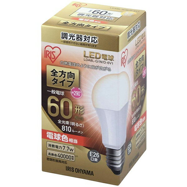 商品説明★ トップランナー制度対応、2017年度省エネ法目標基準値達成のLED電球です。白熱電球のように全方向に明るい全方向タイプなので、リビング・ダイニング・キッチン・脱衣所などの照明に最適です。★ 口金サイズがE26口金なので、照明器具...