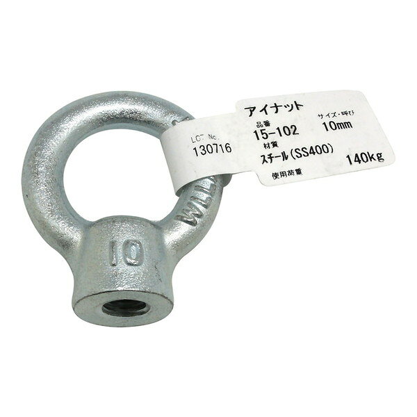 商品説明★ 土木、建築、機械等に使用される連結金具。【注意】・表示荷重を超えて使用しないでください。・極端な衝撃、ねじれた状態で使用されると強度が低下致しますのでお避けください。・磨耗や変形した物は使用しないでください。・締め付けや、取り付...