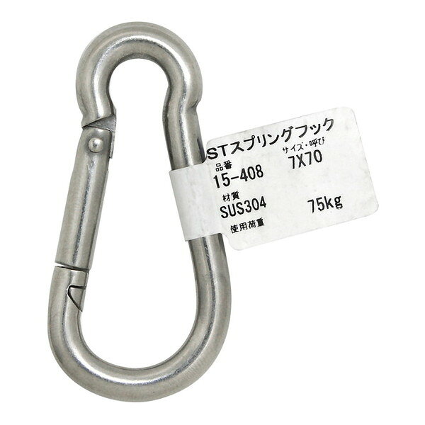 商品説明★ 船舶、土木、建築、機械等に使用される連結金具。【用途】チェーンなどの簡易取り付けに使えます。小さいものはキーホルダーとしても使えます。【注意】・表示荷重を超えて使用しないでください。・極端な衝撃、ねじれた状態で使用されると強度が...
