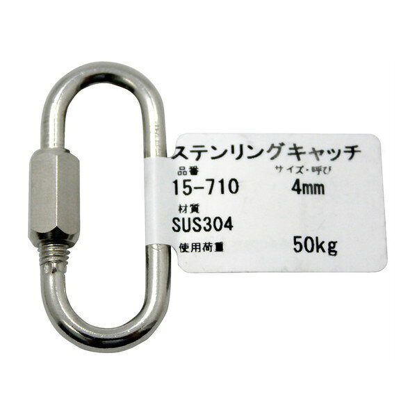 商品説明★ 船舶、土木、建築、機械等に使用される連結金具。【注意】・表示荷重を超えて使用しないでください。・極端な衝撃、ねじれた状態で使用されると強度が低下致しますのでお避けください。 ・磨耗や変形した物は使用しないでください。・締め付けや...