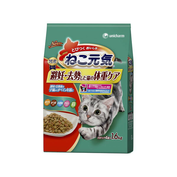ご注文前にご確認ください※ 商品パッケージや仕様につきまして、予告なく変更されることがございます。※ 賞味期限表示がございます商品は、製造年月から表示期限までになります。商品説明★ 避妊・去勢後の愛猫のための栄養設計バランス設計★ 避妊・去...