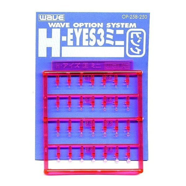 商品説明★ 市販のキャラクターモデルの目の部分を、透明のパーツにディテールアップすることができます。★ ヒーロータイプとモノアイタイプをセット。【ご注文前に下記を必ずご確認ください】■商品の仕様についてメーカー様HPにてご確認いただきますよ...