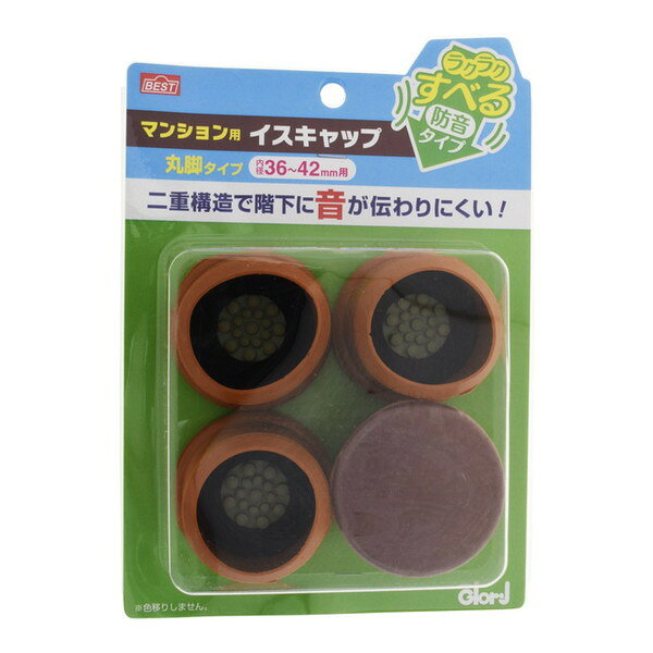 商品説明★ 底部がすべり抜群のフッ素樹脂材でテーブルやイスなどの移動が楽々。★ 底部が空気層とクッションラバーとスポンジ層の二重構造なので階下に音が伝わりにくい。★ 色移りしない非移行材を使用。【用途】イスやテーブルの脚に取り付けることで、...