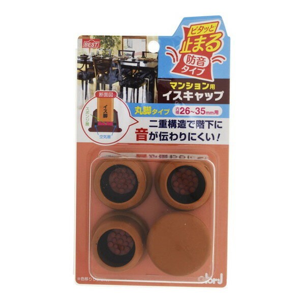 商品説明★ ラバーとエラストマー樹脂の特殊素材製で家具を強力にグリップ。★ 底部が空気層とクッション層の二層構造なので階下に伝わりにくい。★ 色移りしない非移行材を使用。【用途】イスやテーブルの脚に取り付けることで、階下住民へのご配慮、イス...