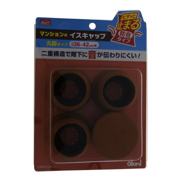 商品説明★ ラバーとエラストマー樹脂の特殊素材製で家具を強力にグリップ。★ 底部が空気層とクッション層の二層構造なので階下に伝わりにくい。★ 色移りしない非移行材を使用。【用途】イスやテーブルの脚に取り付けることで、階下住民へのご配慮、イス...