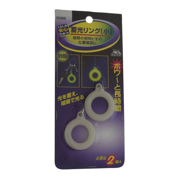 商品説明★ 光を蓄え、暗闇で長時間光ります。【用途】夜間の照明ヒモの位置確認に。スペック* 入数: 2個* 材質…・本体: ポリプロピレン・リング: ステンレス* サイズ(約)…・内径: 20Φ・外径: 35Φ・厚み: 5mm