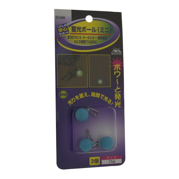 商品説明★ 材質はポリプロピレン。光を蓄え、暗闇で長時間光ります。【用途】蛍光灯のヒモ・キーホルダー・携帯電話などの暗闇での目印に。スペック* 入数: 3個* 材質…・本体: ポリプロピレン・リング・スナップ: 真鍮(クロームメッキ)* サ...