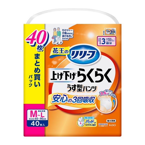 商品説明★ 上げ下げらくらくで自分でもはきやすい!・腰周りがらくに広がりおしりに引っかからない。・指かけポケットに指がかかるから、弱い握力でもつかみやすい。だから、軽い力でスルッと上がる。★ 色の目印線でパッドがつけやすい。★ アンモニア臭...