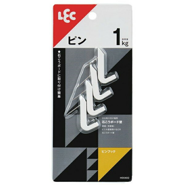 商品説明★ 石こうボードに差し込むだけで簡単取り付けできるピンフックです。★ シンプルなデザインで壁面に馴染みます。★ フックの材質は丈夫なポリカーボネート製です。★ 取り付けられる所壁紙、布壁紙、ビニル壁紙貼りなどの石こうボード壁★ 取り...