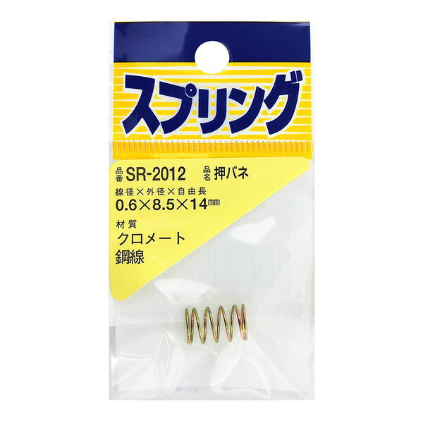 商品説明★ 玩具・プラモデル・モビール・工作などにお使いいただける押しバネです。※注意・適正な荷重を確認の上御使用下さい。・用途以外の御使用はお止め下さい。・変形、破損した状態での使用はお止め下さい。スペック* 線径(mm): 0.6* 外...