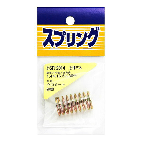 商品説明★ 玩具・プラモデル・モビール・工作などにお使いいただける押しバネです。※注意・適正な荷重を確認の上御使用下さい。・用途以外の御使用はお止め下さい。・変形、破損した状態での使用はお止め下さい。スペック* 線径(mm): 1.4* 外...