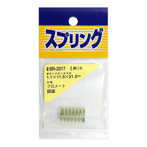 商品説明★ 玩具・プラモデル・モビール・工作などにお使いいただける押しバネです。※注意・適正な荷重を確認の上御使用下さい。・用途以外の御使用はお止め下さい。・変形、破損した状態での使用はお止め下さい。スペック* 線径(mm): 1.1* 外...